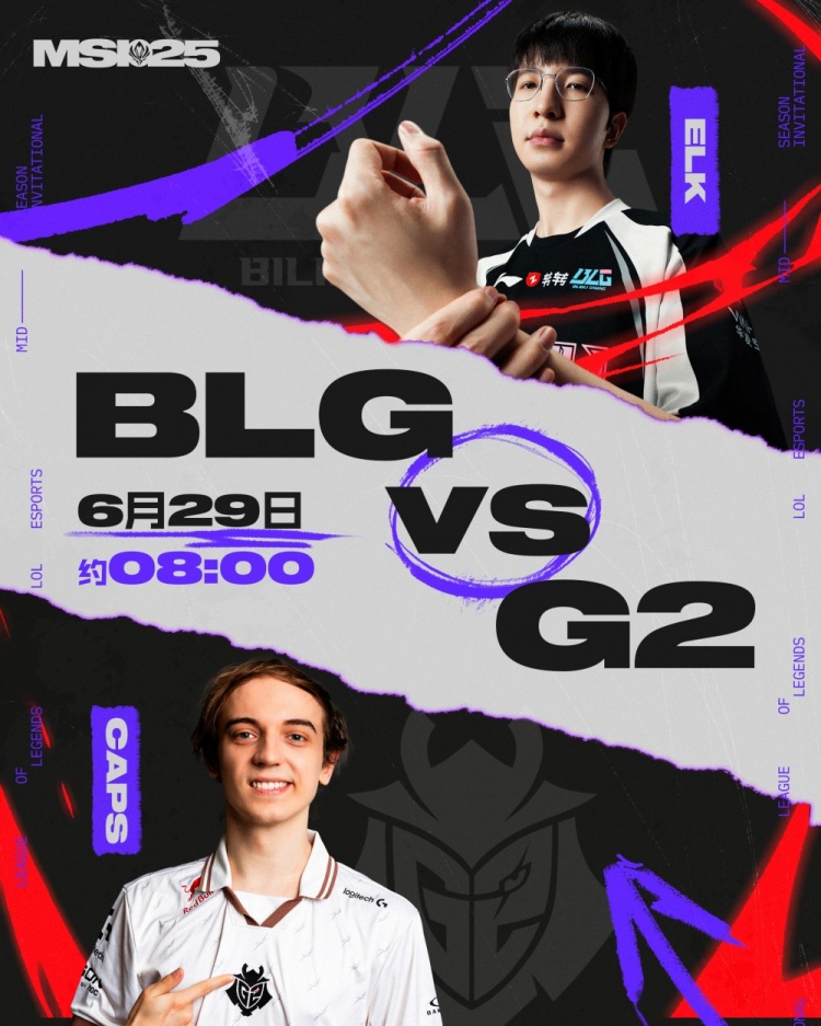 🎮差点翻车！G2绝命一波失败 Elk女枪扫大拉满伤害 BLG赢首局-直播吧