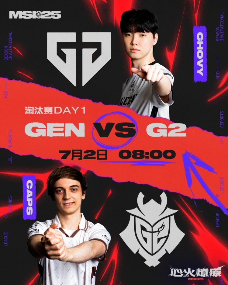 🎮拍抖音呢？Canyon神僧全场乱秀 夺命剪刀脚爆踢G2 GEN拿赛点-直播吧