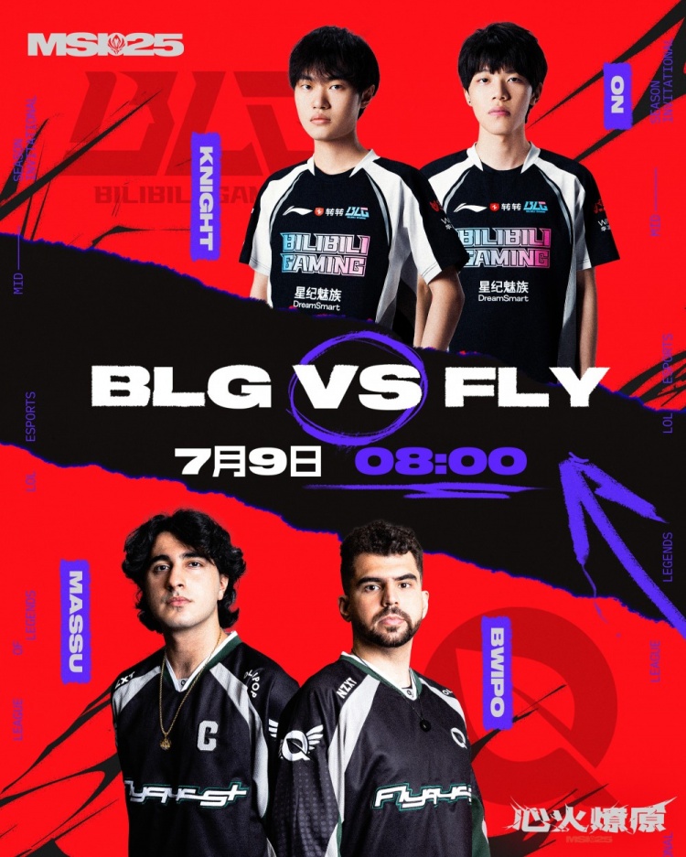 🎮打窝成功！ON芮尔开三人 knight雷暴融化FLY BLG扳回一城-直播吧