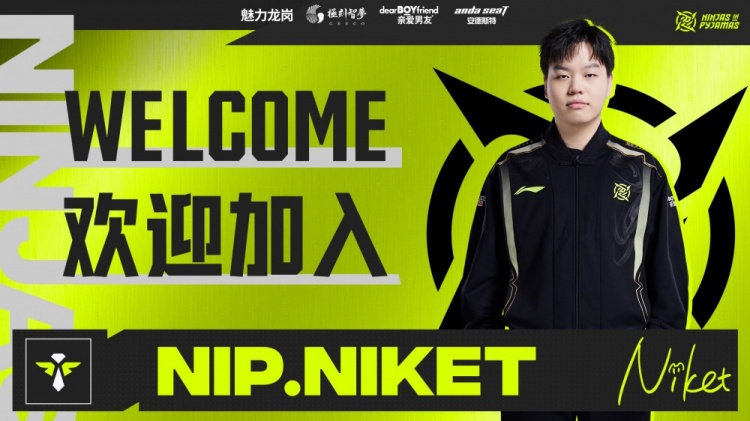 NIP官宣：Shanji、Aki、ppgod离队；naiyou、Niket加入-直播吧