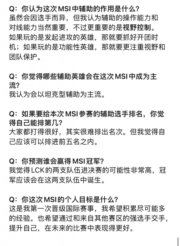 请重塑LPL的风骨：BLG vs AL，只求一场全力以赴、不留遗憾的BO5-直播吧