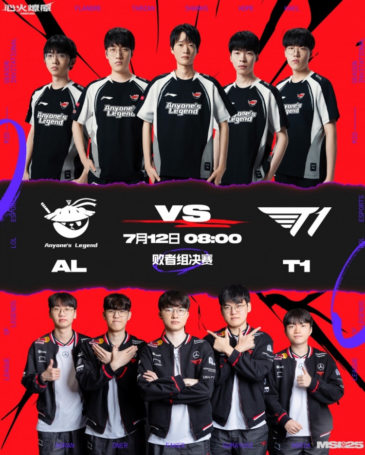 🎮Keria布隆顶级游走重盾护体 多兰大鳄鱼肆虐AL T1扳回一城-直播吧