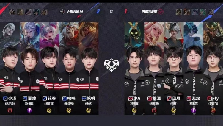 🎮留在A组！EDG面对RW的挑战成功击溃RW保留A组席位 EDG 4-1 RW-直播吧