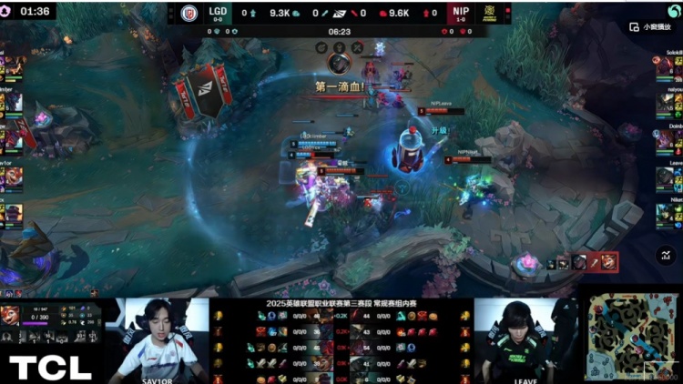 🎮Sav1or斯莫德忍辱负重后期收割 xqw永恩逃跑大王 LGD扳平比分-直播吧