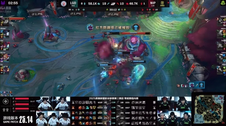 🎮Sav1or斯莫德忍辱负重后期收割 xqw永恩逃跑大王 LGD扳平比分-直播吧