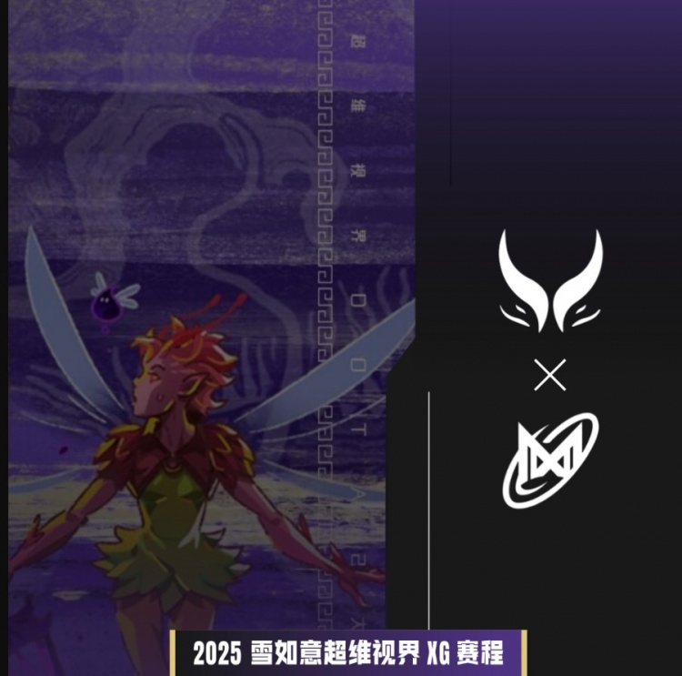 🎮再过一关！Xm蓝猫万象天引无解 Ghost独木难支 XG击败Nigma-直播吧