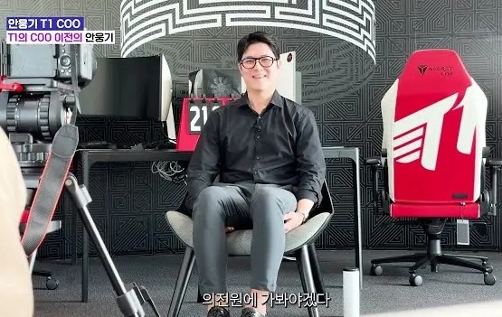 T1 COO：T1占据电竞发展绝大部分历程，在电竞领域占据着最高地位-直播吧