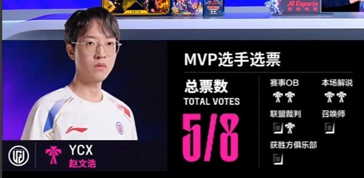 🎮HOYA零作用！Aki火锅盖三人无济于事 Sav1or救世 LGD横扫TT-直播吧