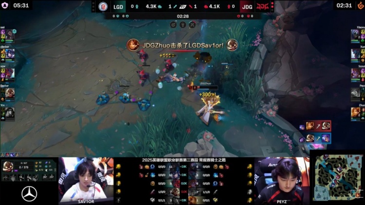 🎮纯纯人机！Peyz芸阿娜爆轰四杀 xqw&Ycx合送16个 JDG横扫LGD-直播吧