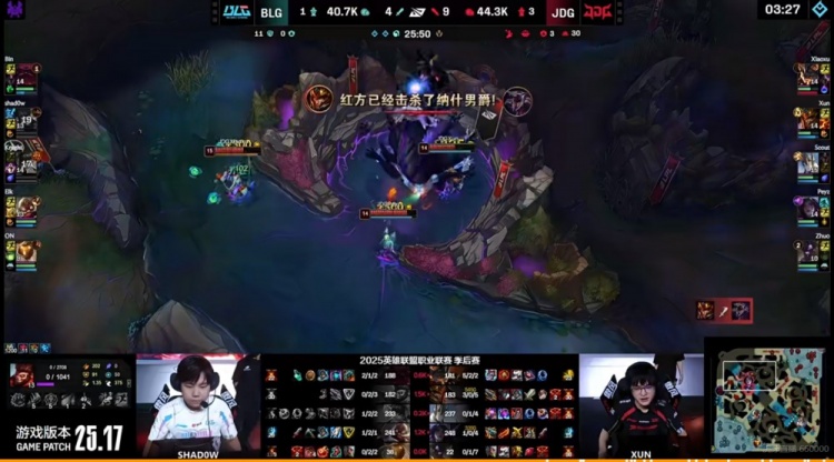 🎮难道说？BLG多人连续白给 xiaoxu兰博大招火烧连营 JDG赢首局-直播吧