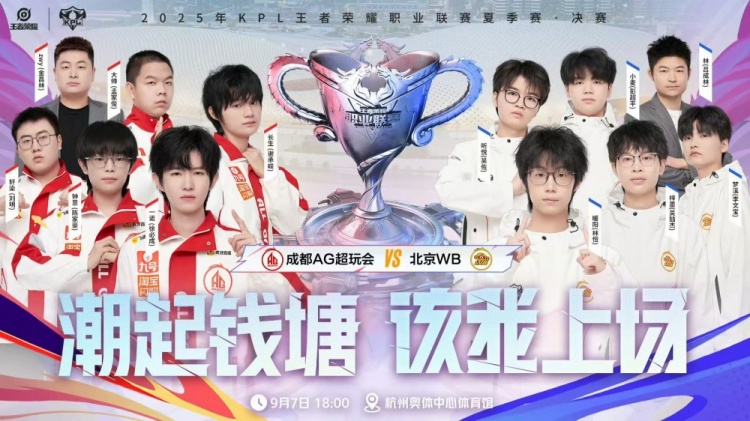 🎮AG传统！AG输掉团战凭借超级兵偷家拿下第七冠！AG 4-1 WB-直播吧