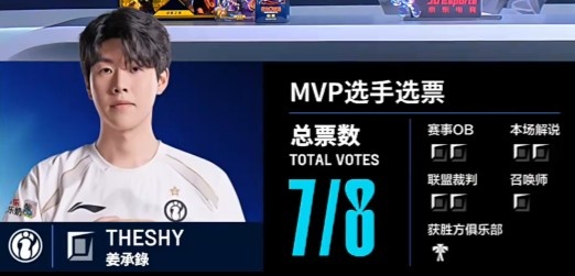 🎮十面埋伏！TheShy剑魔砍爆EDG GALA芸阿娜肆意收割 iG拿赛点-直播吧