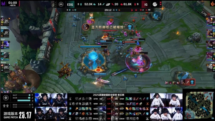 🎮一键扫荡！Meiko洛守护GALA霞漫天飞羽不科学三杀 iG横扫EDG-直播吧