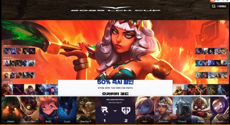 🎮绝境看Bdd！Bdd佐伊极致个人秀Cuzz梦魇拼惩不软 KT扳平比分-直播吧