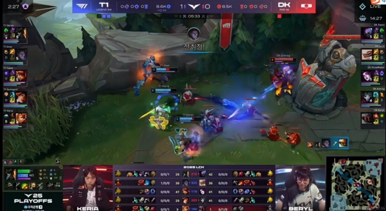 🎮T1世界赛，DK去亚冠二级联赛！BeryL龙龟纯节目效果 T1淘汰DK-直播吧