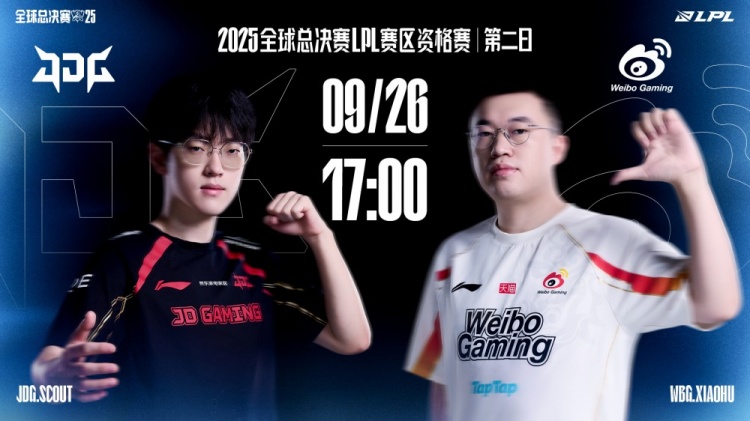 🎮JDG现生机！xiaoxu贾克斯作用大Xun潘森一夫当关 JDG淘汰WBG-直播吧