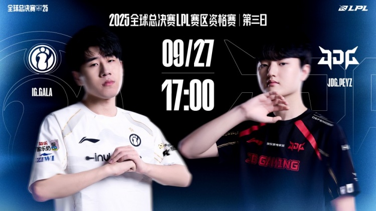 🎮一杠十六！iG后期阵容前期狂打 Xun潘森天神下凡 JDG赢首局-直播吧