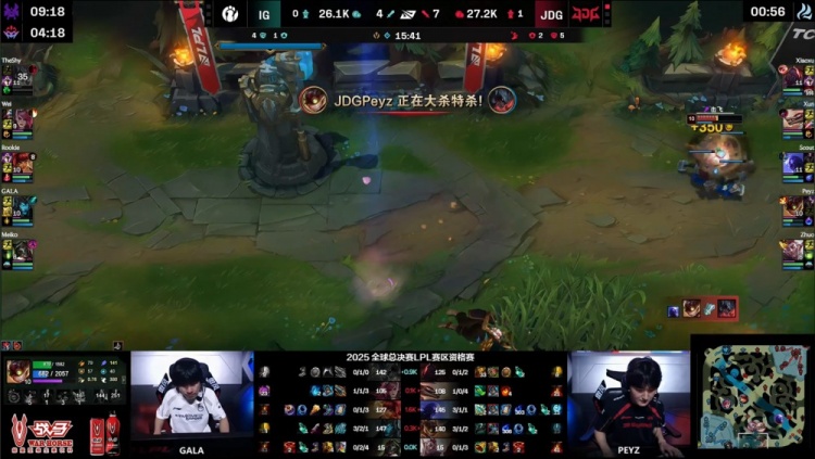 🎮绝境复仇！GALA卡莉丝塔燃尽爆杀 JDG痛失好局 iG扳回一城-直播吧