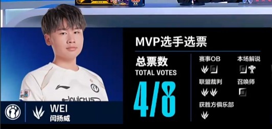 🎮叫T1过来！Wei绞杀JDG GALA大雨瓢泼夺水龙 iG3-1挺进S15-直播吧