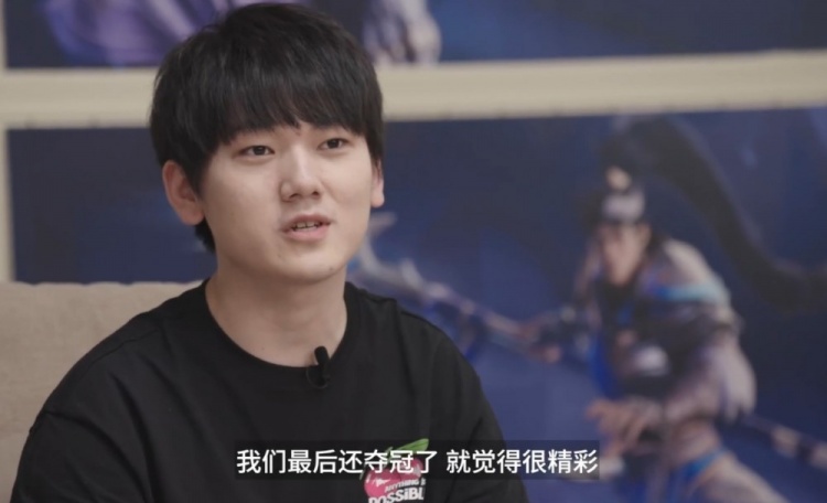 iG三叉戟回顾S8夺冠：TheShy印象最深KT的Bo5 JKL回顾训练赛很差-直播吧