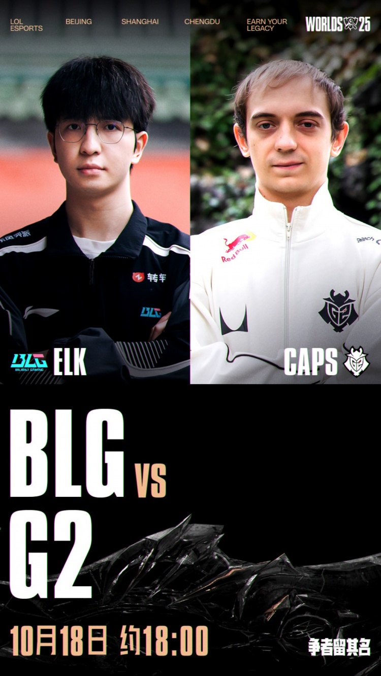 🎮兵败如山倒啦！BLG经典开送 Caps冰鸟团战出奇效G2击败BLG-直播吧