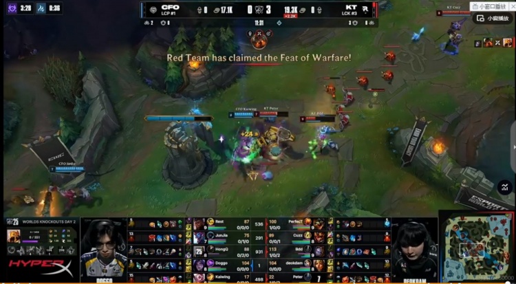 🎮能反抗一下吗CFO？HongQ沙皇遭KT中野辅玩弄 KT轻松再赢一分-直播吧