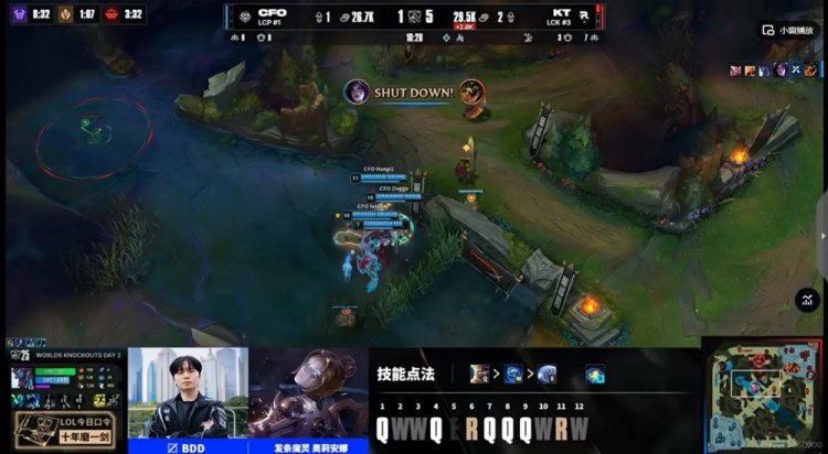 🎮能反抗一下吗CFO？HongQ沙皇遭KT中野辅玩弄 KT轻松再赢一分-直播吧