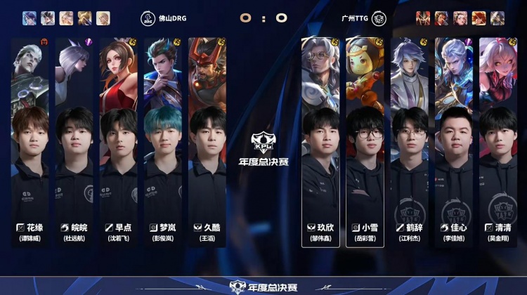 🎮皖皖展露手法野核发挥零封TTG继续前进 DRG 4-0 TTG-直播吧