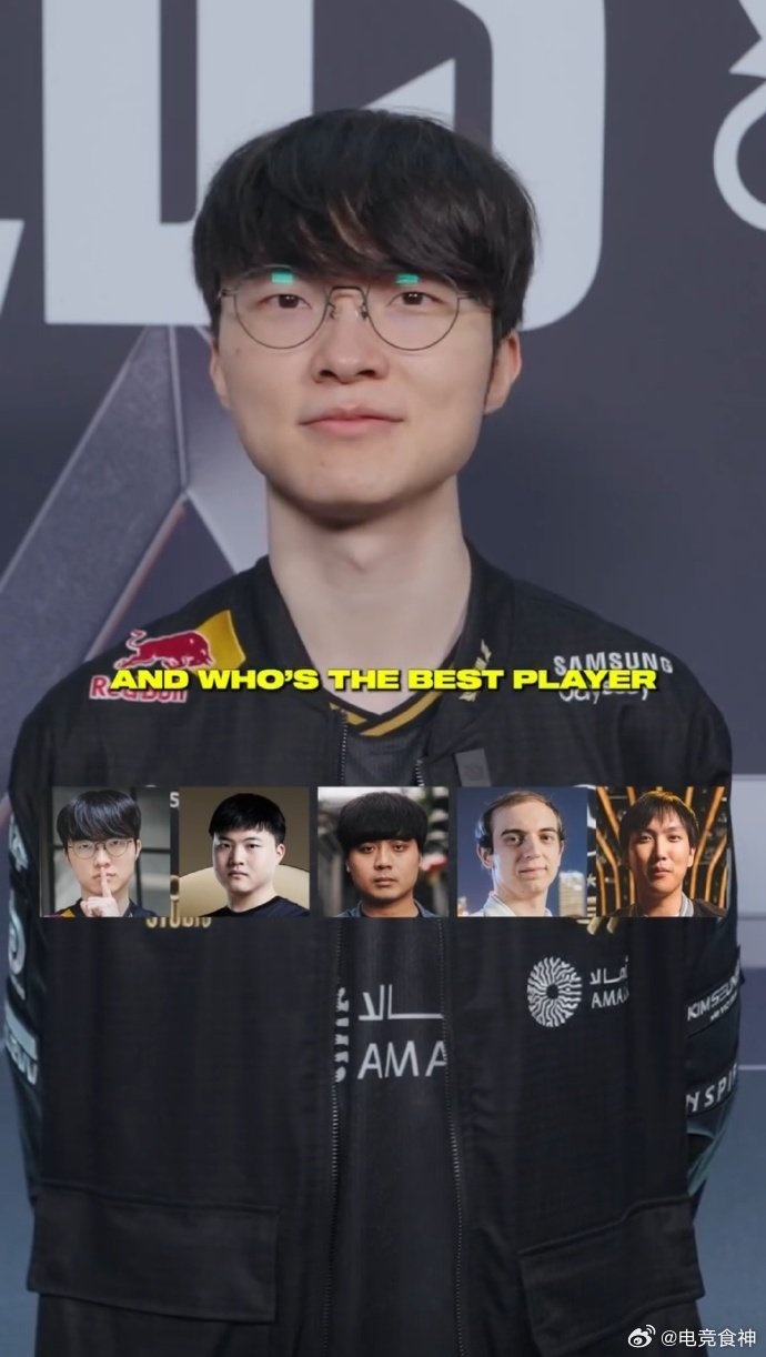 Faker选出各赛区最佳选手：LPL赛区Uzi LCP赛区Maple 最佳是自己-直播吧