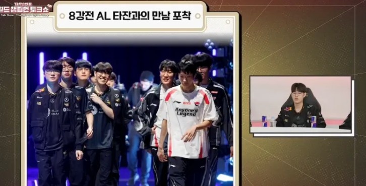 Faker：世界赛BO5面对LPL全胜没有什么特别意义-直播吧