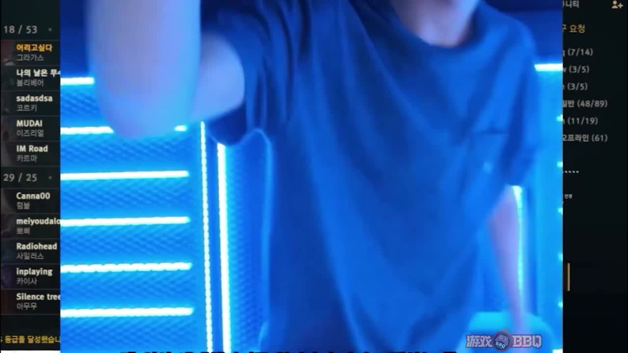 GenG上单Doran的直播行为艺术 躺着做运动不停扭动！-直播吧zhibo8.cc