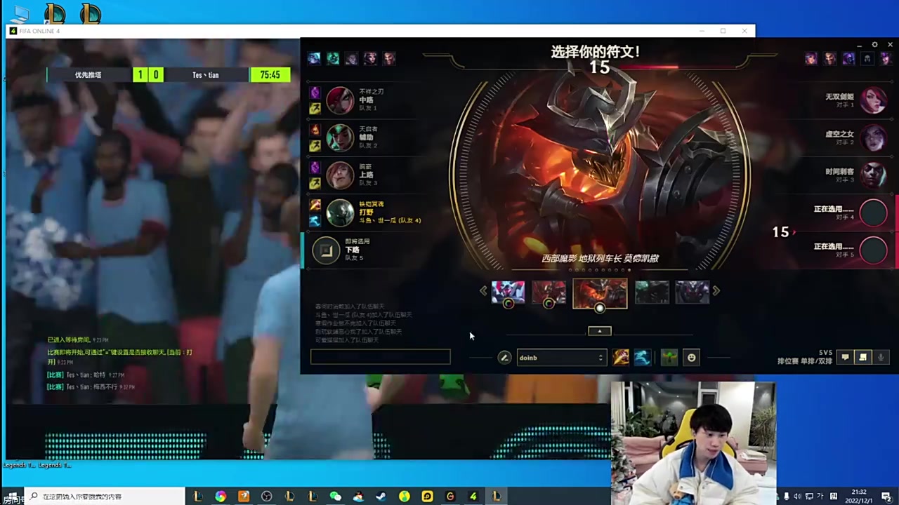 Doinb：Ning去UP已经确定了，他在那边试训效果特别好-直播吧