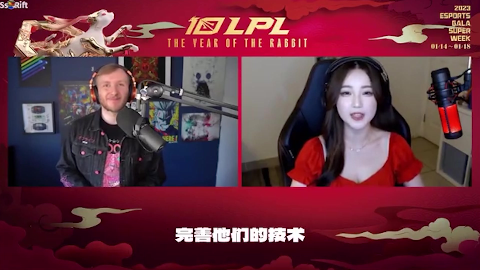 LPL新女解说Kitty在英文流用中文给大家拜年：新年快乐 恭喜发财-直播吧