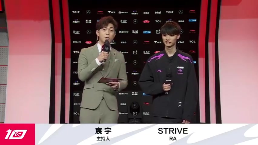 RA中单Strive赛后采访：被Leyan抢了一个MVP，就很烦-直播吧