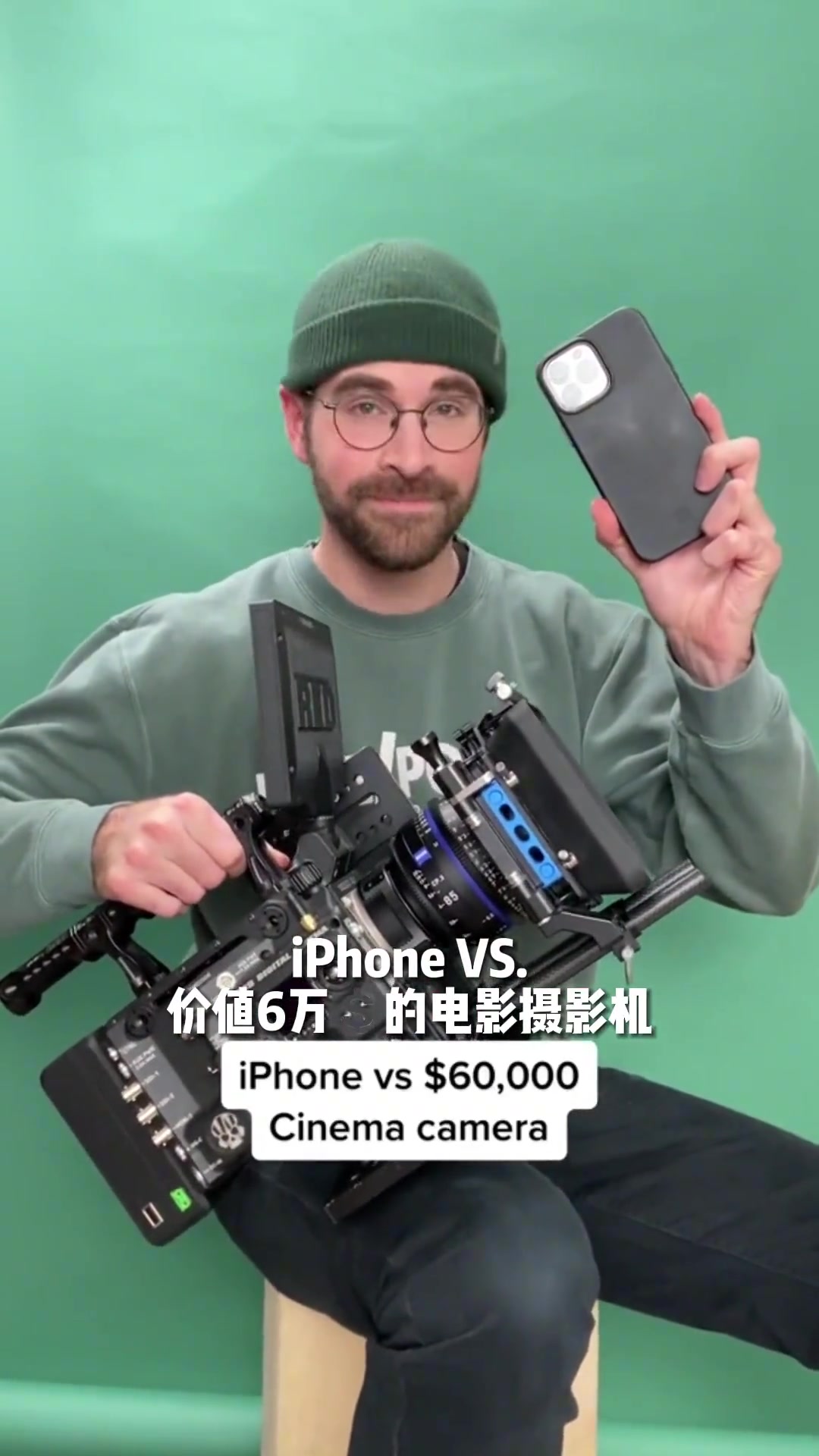 价值6万美元的电影摄像机和最新款iPhone 拍眼球的对比！太震撼了-直播吧