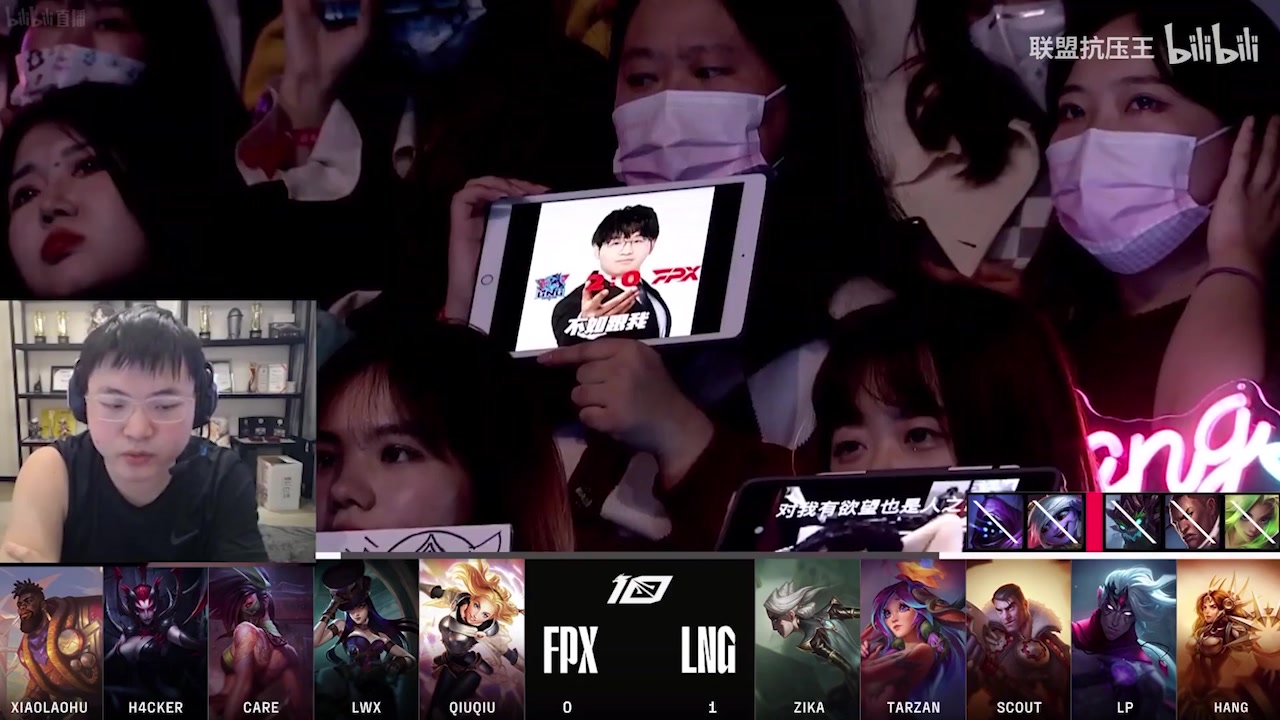 LWX帅炸连招看湿大b哥！FPX稀烂运营依托答辩被LNG偷家偷到昏厥-直播吧
