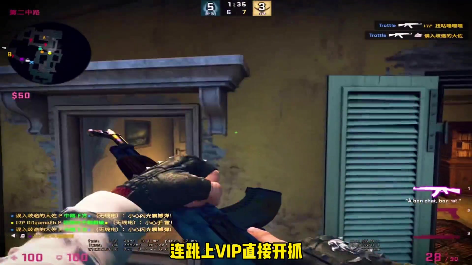 打GOGO一定要用脑！五杀操作细节与残局思路拉满-直播吧