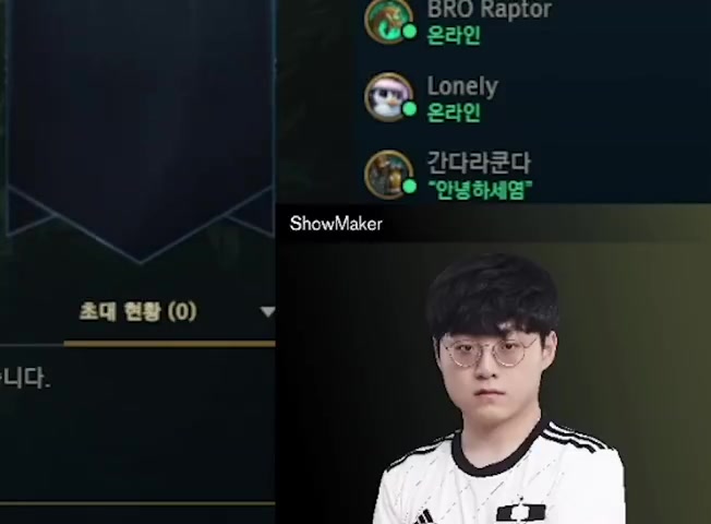 ShowMaker在直播中为粉丝播放生日快乐歌并送上祝福-直播吧