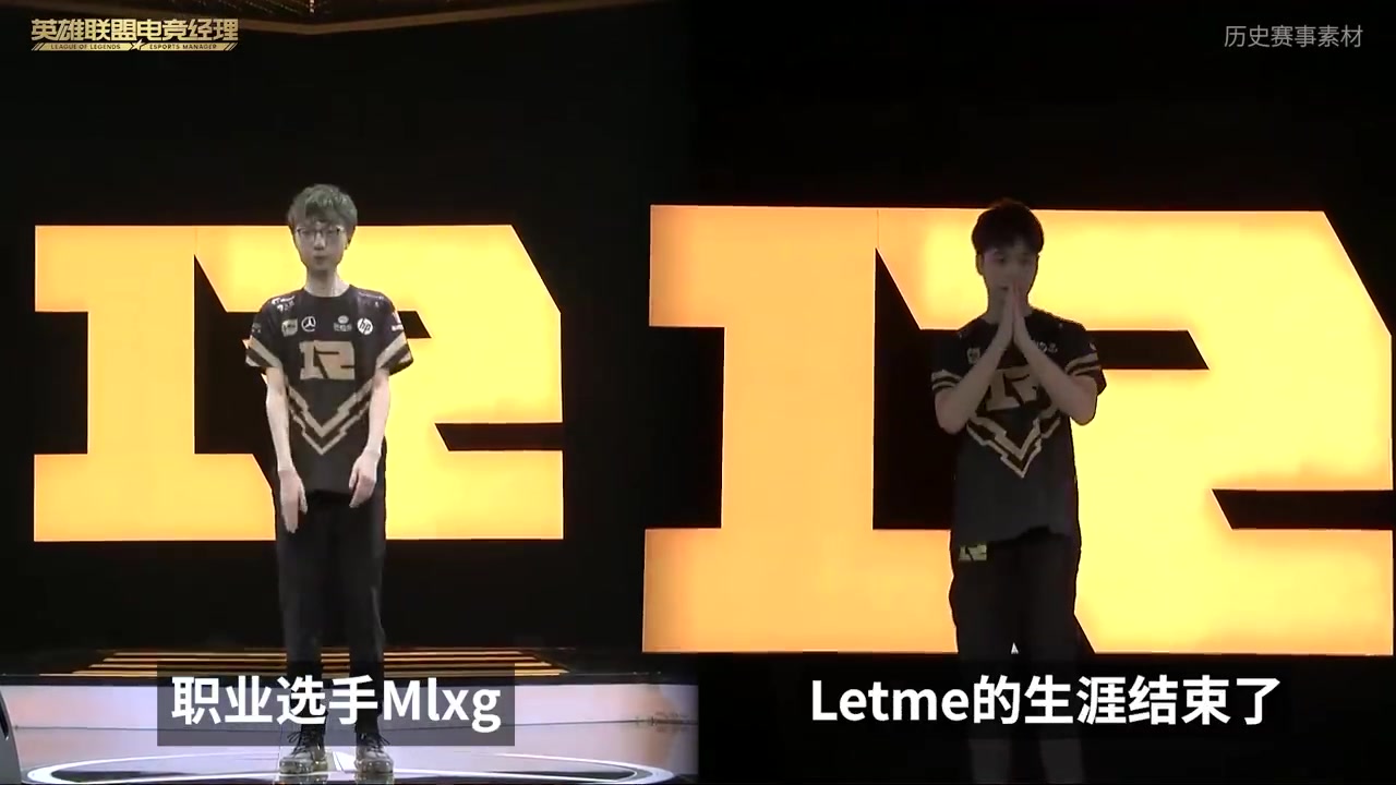 Letme：当我对线赢了实力很强的上单时他们将无话可说-直播吧