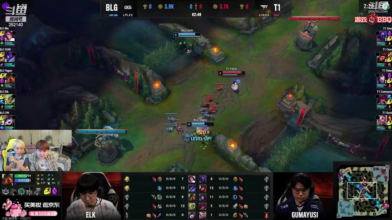 Doinb看BLG战胜T1 LPL首次在国际赛事会师决赛 现场举起1557！-直播吧