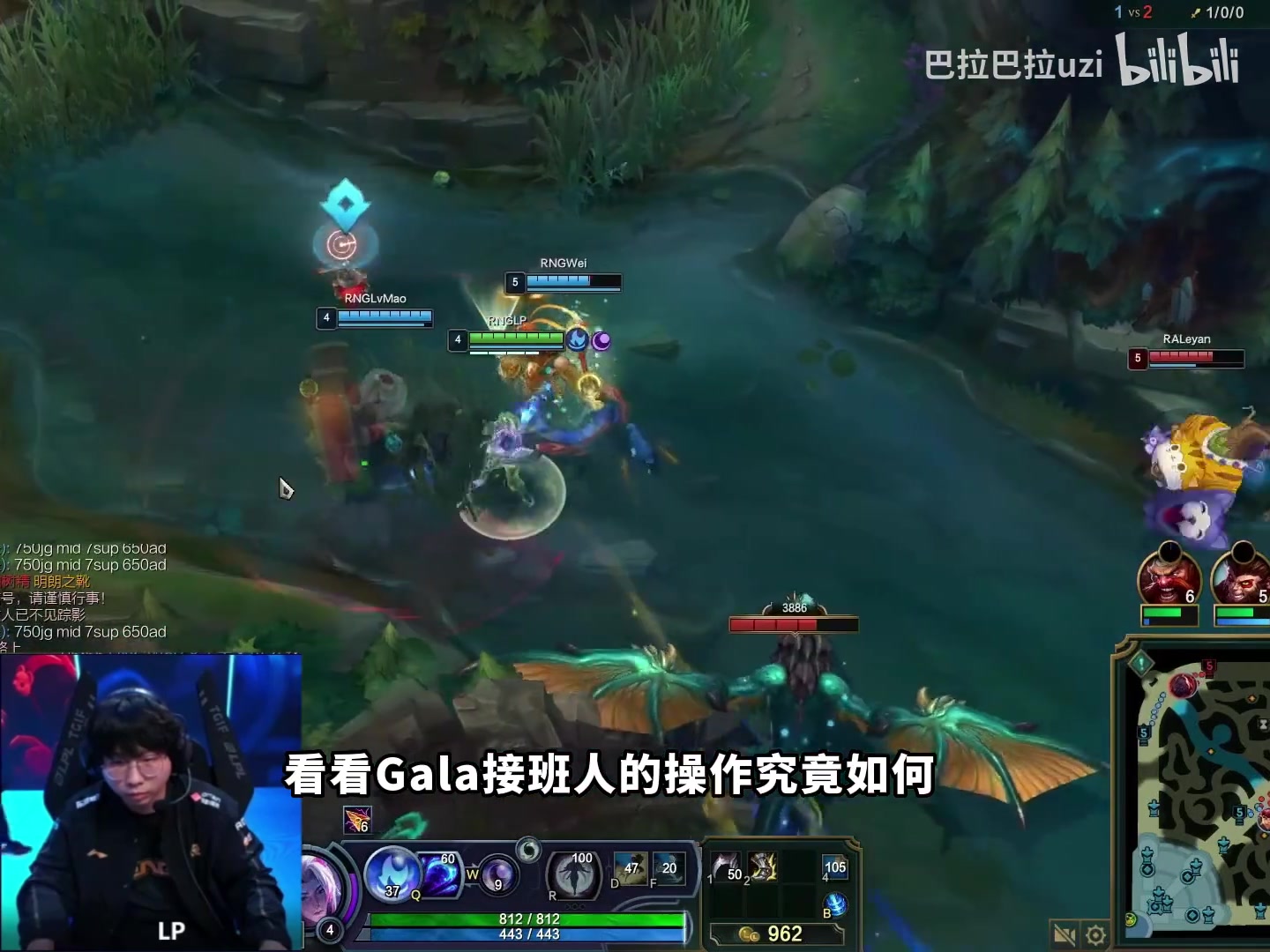 RNG新AD凉皮第一视角，打了全队45%输出，Gala的接班人！-直播吧