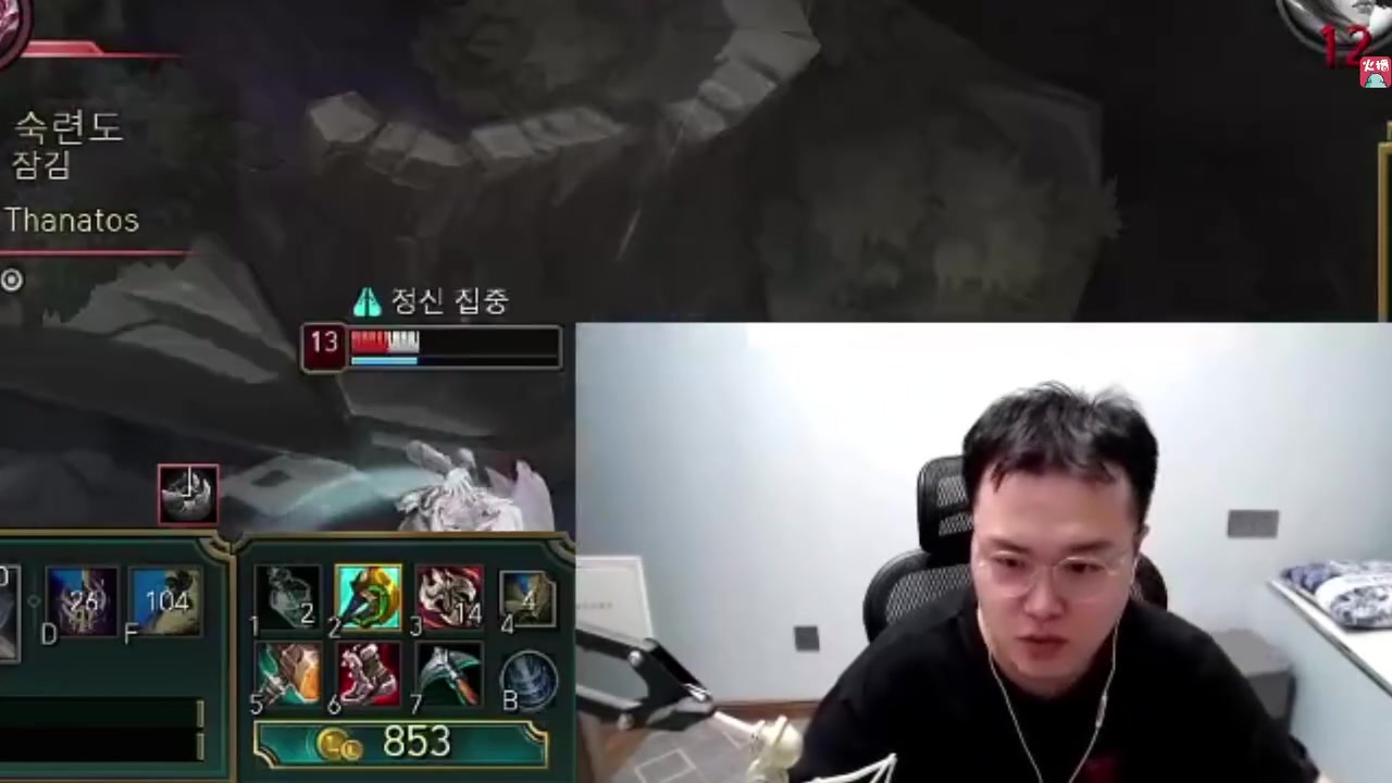 JJking怒喷尺帝和FPX打野：Ruler纯菜，冲进基地一拳把你打死！-直播吧