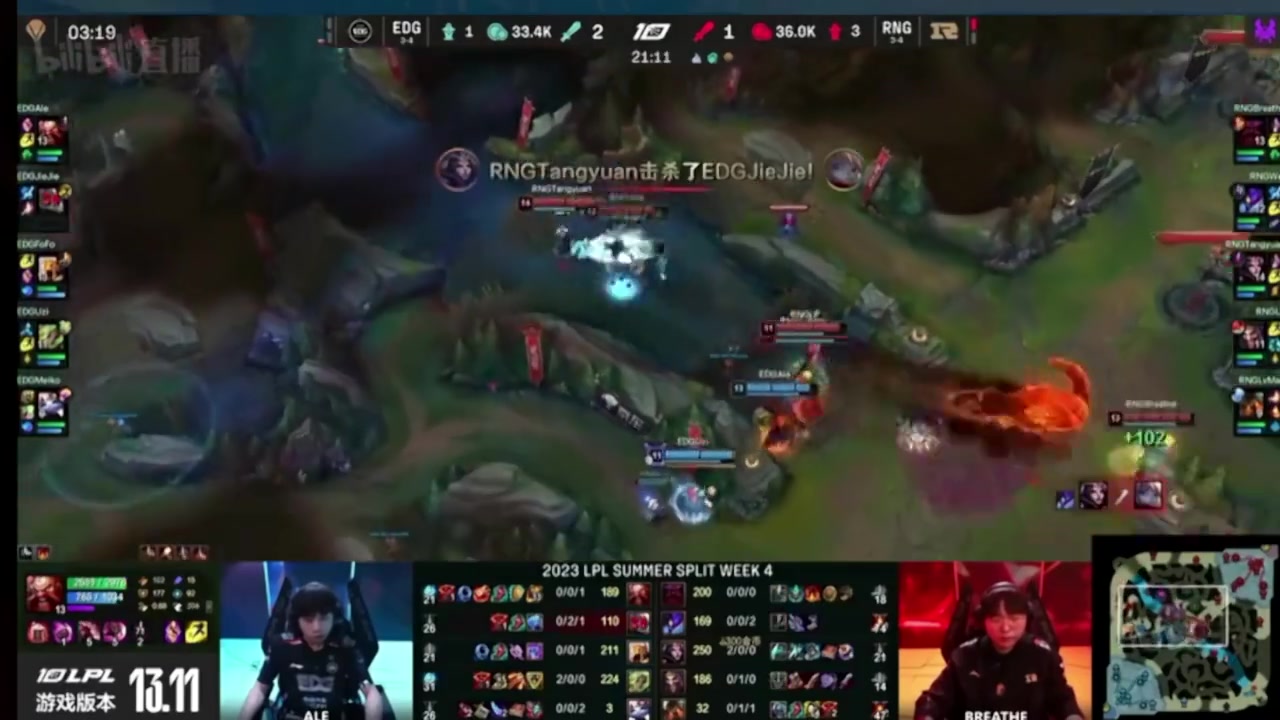 DYS看Uzi被秒：这位置能被撞的？臭不可闻！-直播吧