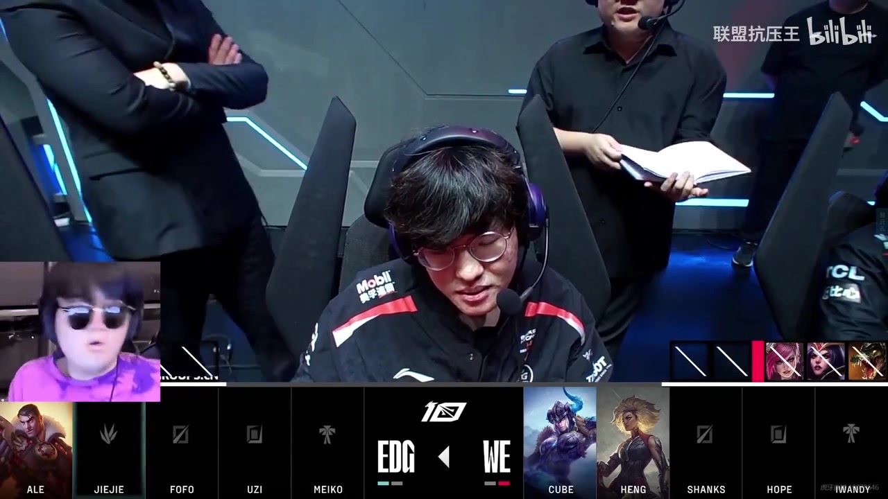 全场欢呼！UZI选出VN，众解说激动呐喊：红眼镜终于来了！-直播吧