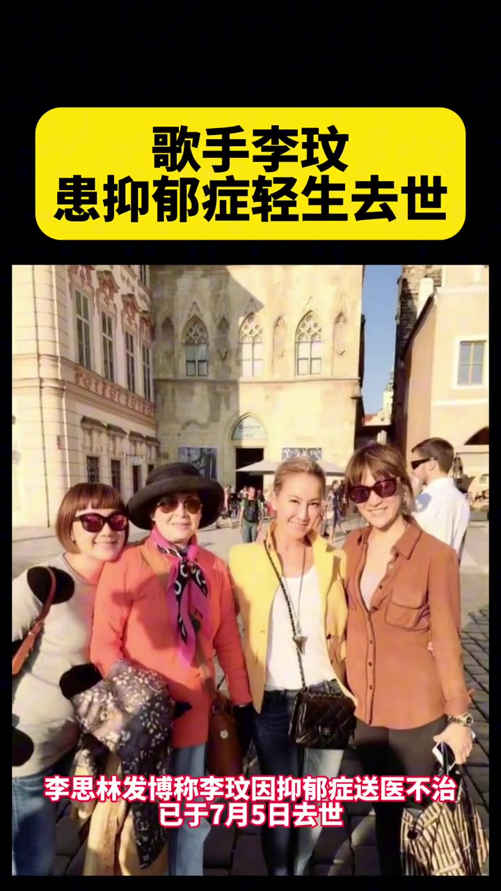 刚刚，李玟的二姐李思林Nancy发布了Coco去世的消息-直播吧