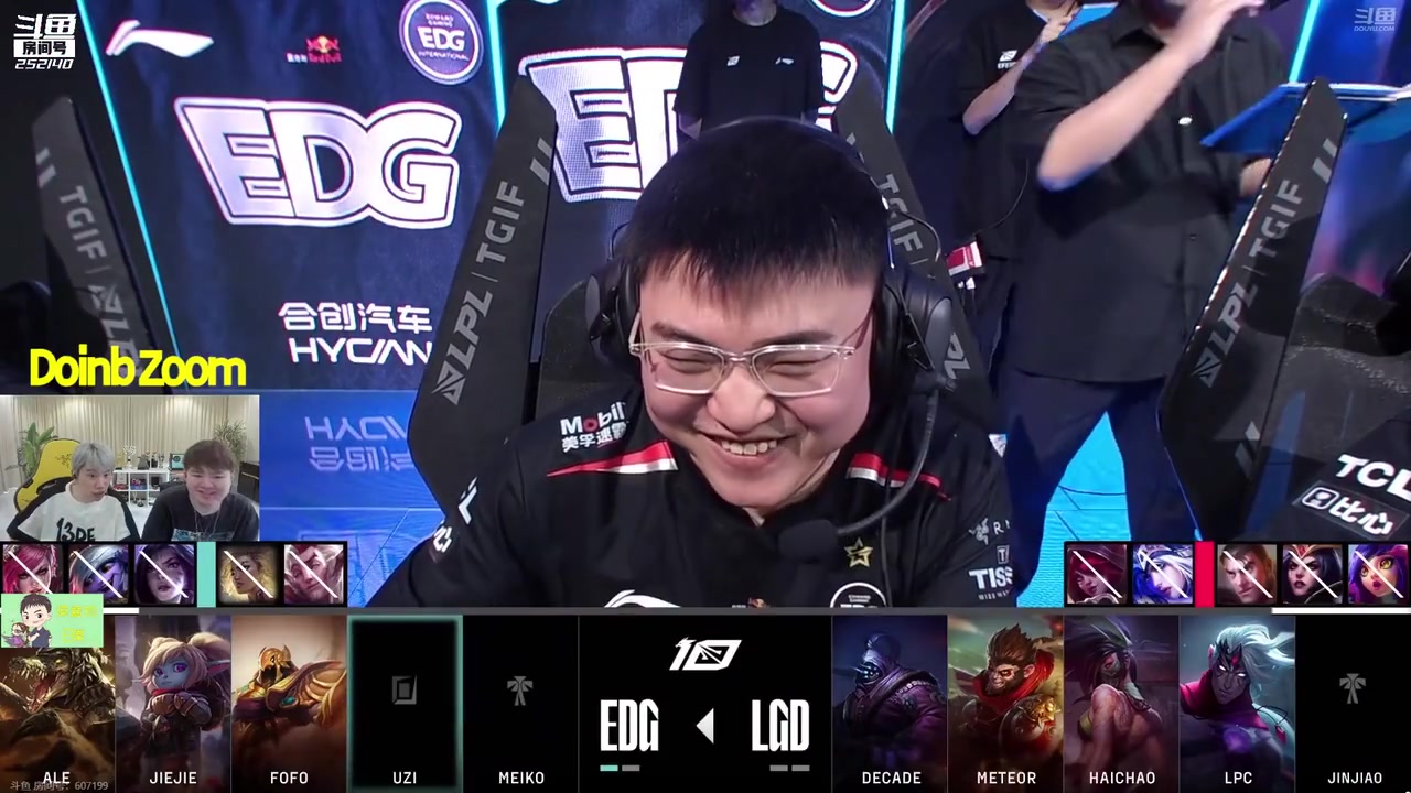 各解说看EDG选出沙皇厄斐，乌兹狂笑：串子在狂串，打破不和-直播吧