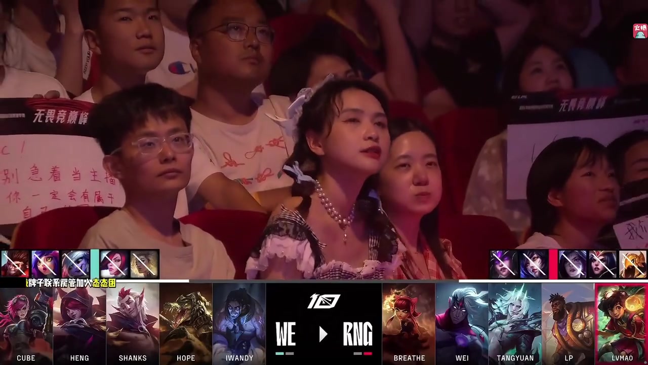 RNG2-1战胜WE，姿态：RNG季后赛基本上稳了！-直播吧