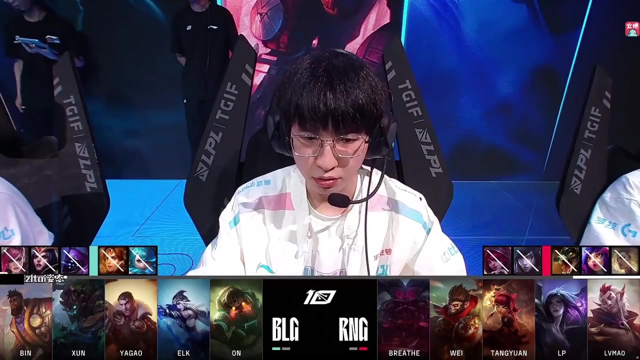RNG痛失好局不敌BLG，姿态：RNG中路那波开团太臭了！-直播吧