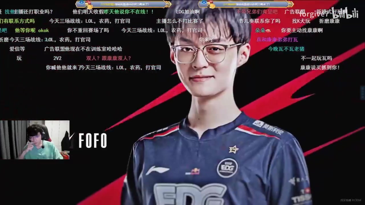 圣枪哥看EDG WE出场：又是那句经典 WE都跨不过谈什么世界赛！-直播吧