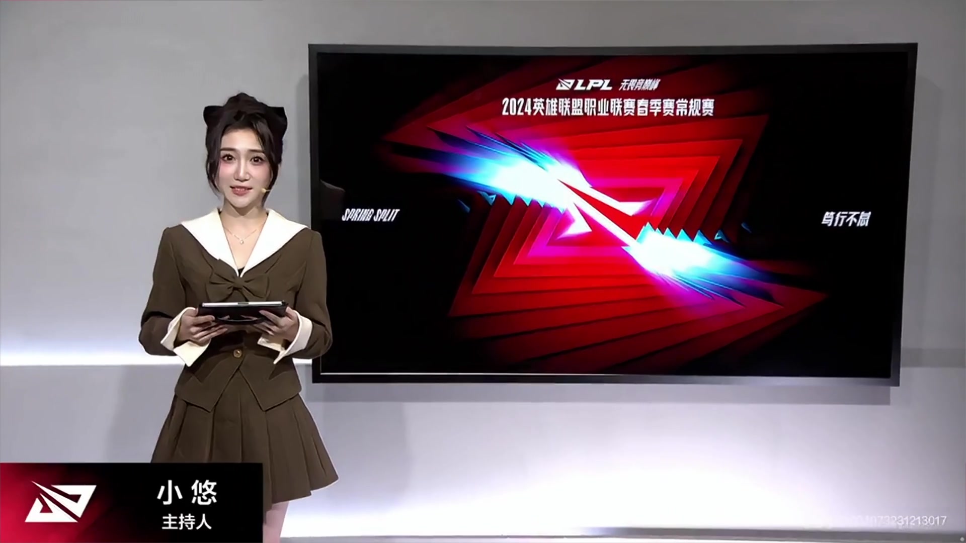 LPL今日互动主持人小悠：学生JK套装😋造型可人-直播吧